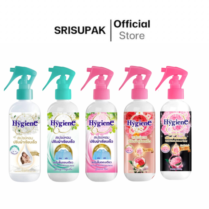 Hygiene Freshener Wrinkle Spray ไฮยีน สเปรย์หอมปรับผ้าเรียบเร็ว 220ml ...