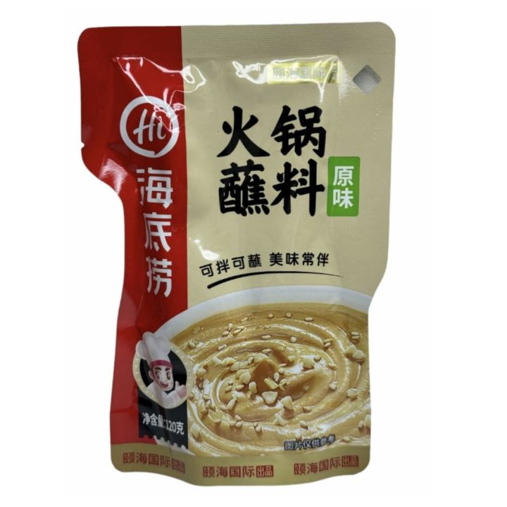 Hot Pot Dipping Sauce With Flavored 120 Grams Lazada Ph