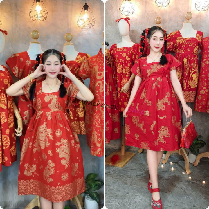 🈲🈹ชุดจีน ชุดตรุษจีนตรุษจีน ชุดสีแดง ยาว40นิ้ว🈲🈹 | Lazada.co.th