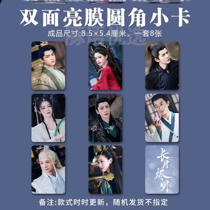 Long Moon Ember Album Dan Tai Ember Novel Leo Susu Photo Book with the ...