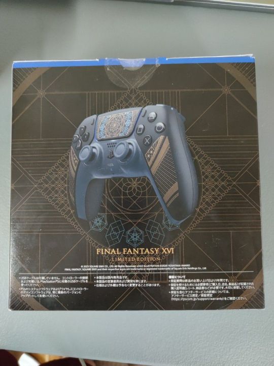 PS5 Playstation Sony Dualsense Wireless Controller - FINAL FANTASY ...