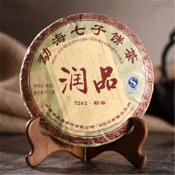 C-PE153 Yunnan Run Pin 7262 seven son Puer ripe tea Health care Puerh tea Chinese pu er tea 357g ...