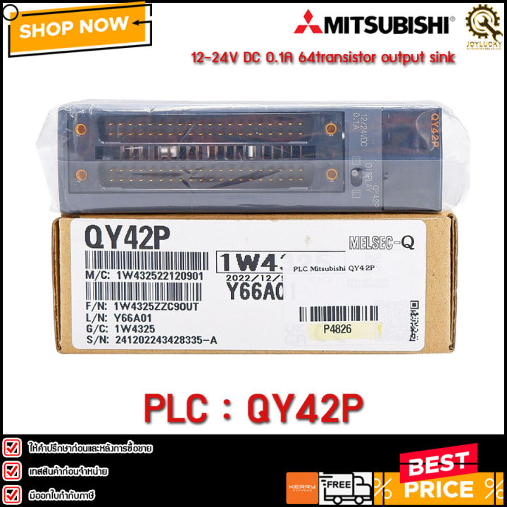 PLC Mitsubishi รุ่น QY42P, Output Unit | Lazada.co.th
