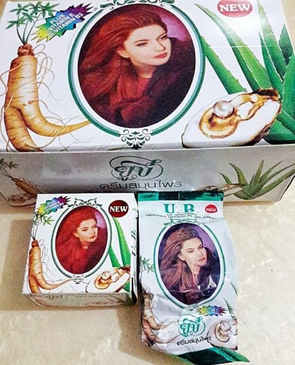 MAKE BEAUTY - UB CREAM / UB CREAM WHITENING PEARL CREAM | Lazada Indonesia