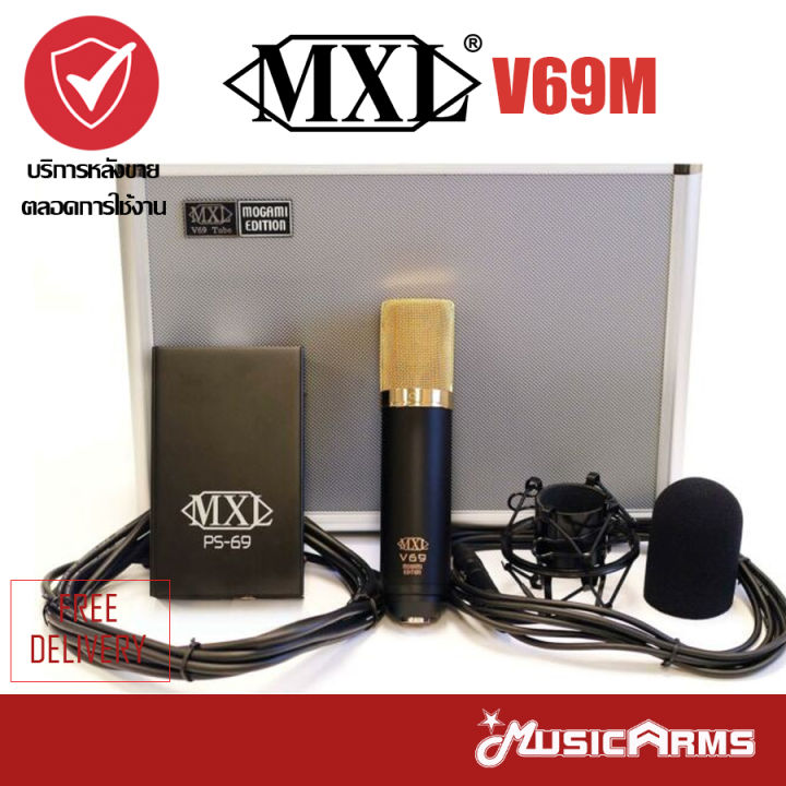 MXL รุ่น V69M EDT ไมโครโฟนคอนเดนเซอร์ (Mogami Edition Large Diaphragm Tube Condenser Microphone ...