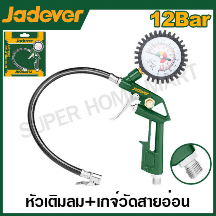 JADEVER ที่เติมลม พร้อมเกจวัด รุ่น JDGA2612 ( Air tire inflating gun ...