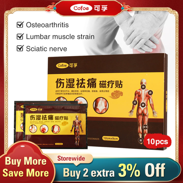 Cofoe Magnetic Therapy Sticker Rheumatism Lumbar Muscle Strain ...