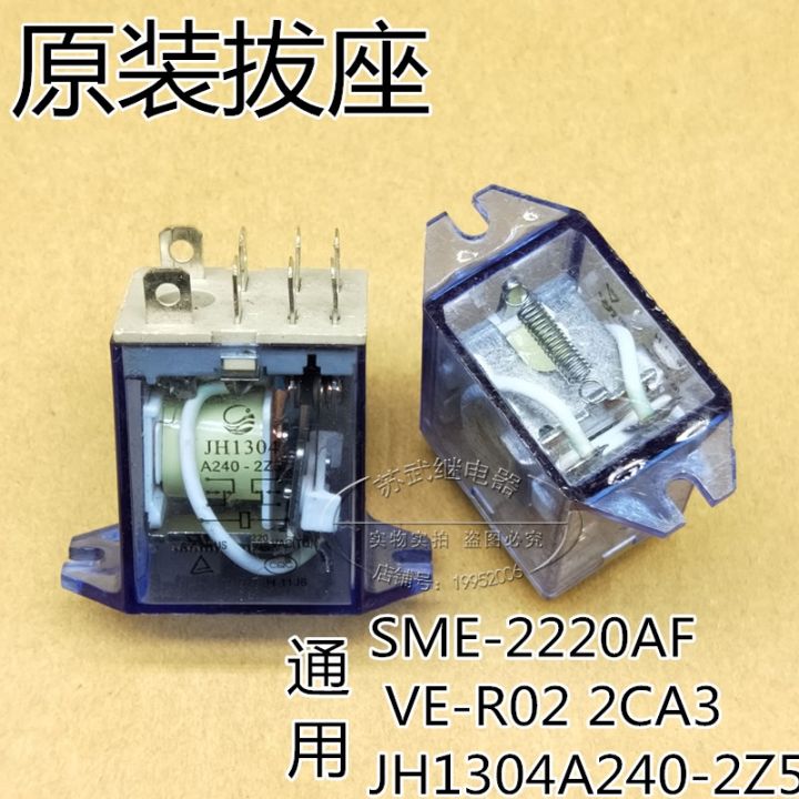 (Genuine/1PCS) ۞ SME-2220AF electric shutter relay VE-R02 2CA3 AC220V ...