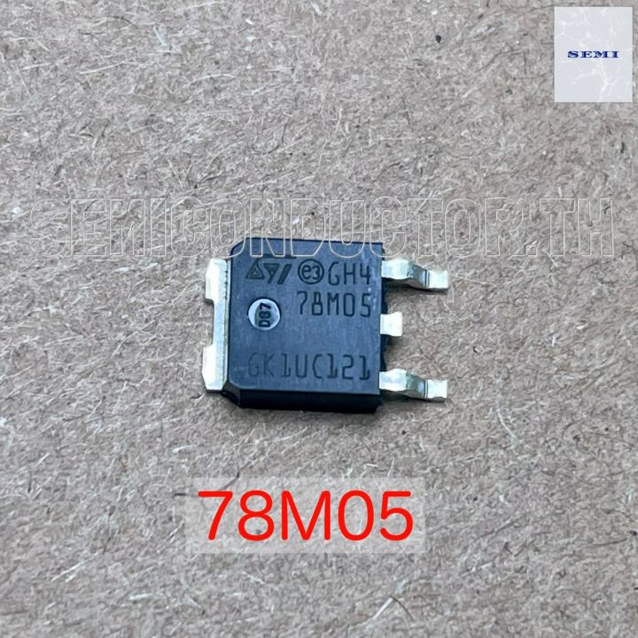 IC Voltage Regulator 78M05 78M12 L78M05CDT L78M12CDT TO-252 | Lazada.co.th