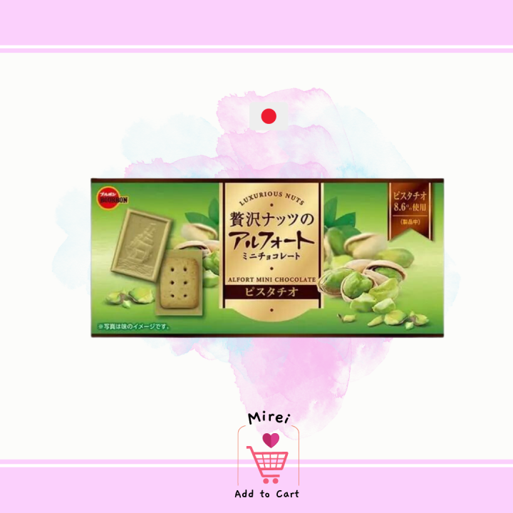 Alfort Chocolate - Pistachio Premium | Lazada PH