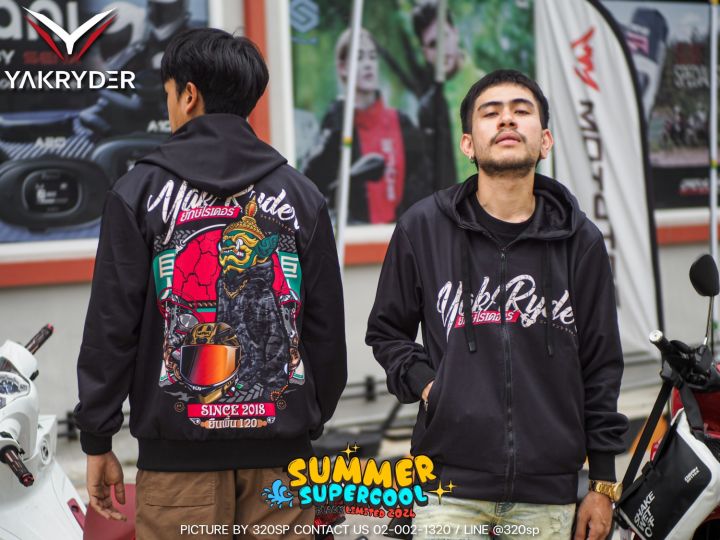 เสื้อฮู้ด YAK RYDER มีการ์ด !!320SP | Lazada.co.th