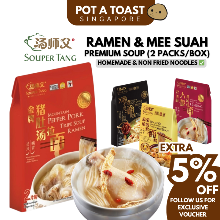 Souper Tang Ramen and Mee Suah Premium Soup | Sesame Oil Ginger Wine ...