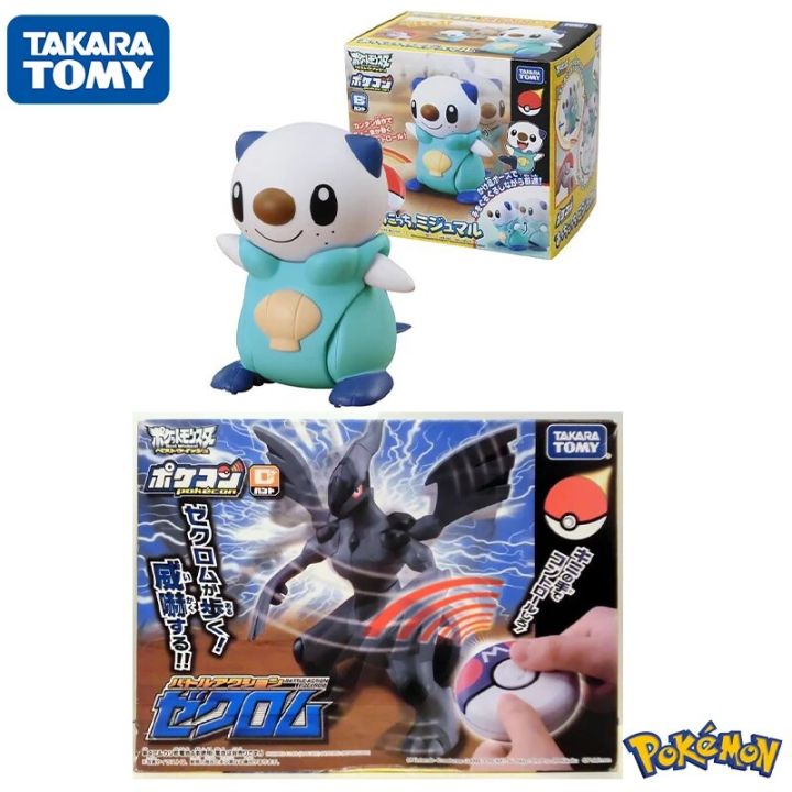 Original Takara Tomy Pokémon RC Oshawott Battle Action Zekrom Pocket ...