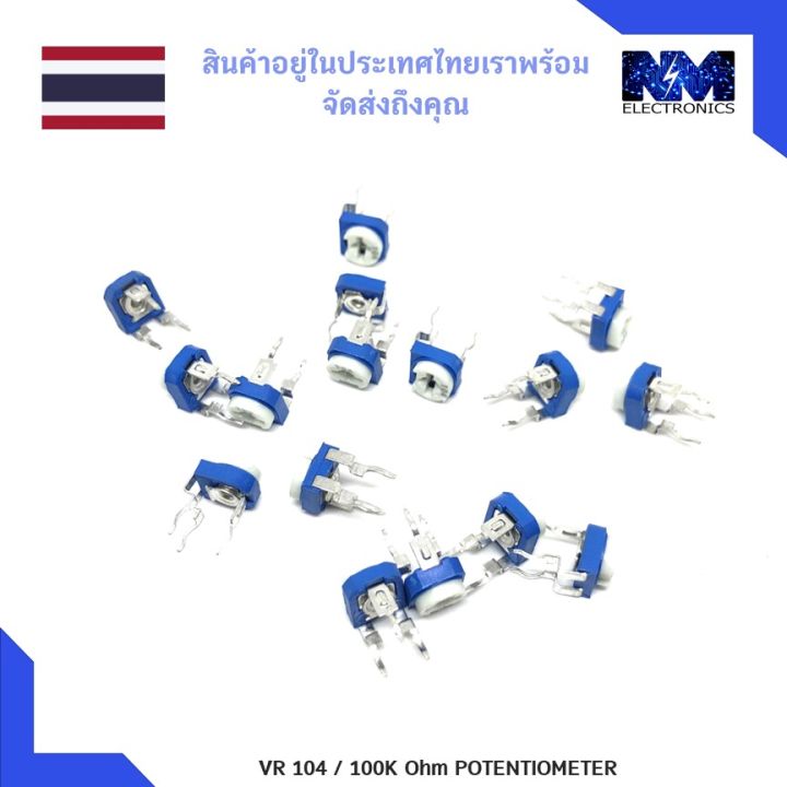 VR ปรับค่าความต้านทาน 103 / 503 / 104หรือ 10K Ohm / 50K Ohm / 100K Ohm ...