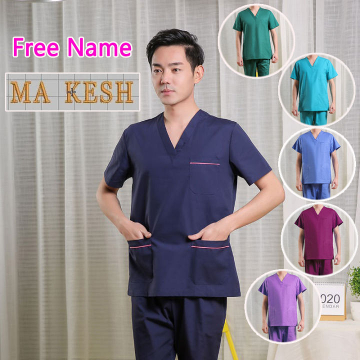 [VSHELL]Free Name Scrub Suit Set For Man Clothes Medical Suits for ...