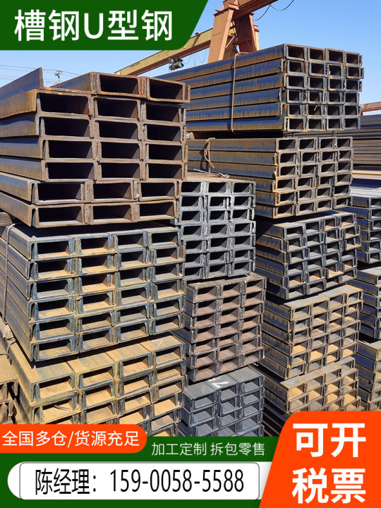 Channel steel U-beam No.10 12 galvanized 8#5 channel steel beam profile ...