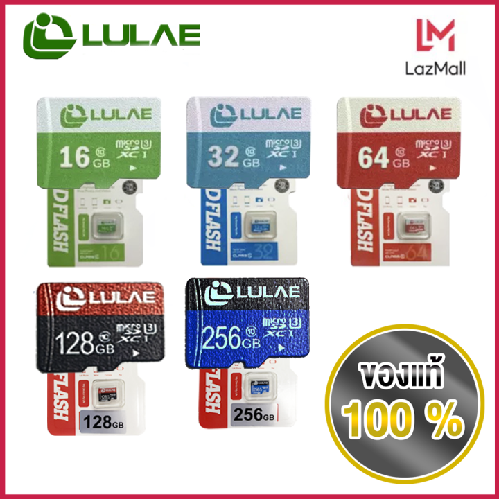 LULAE แท้100% Micro SDHC Card 16G 32G 64G Class 10 เมมโมรี่การ์ด ไมโคร ...