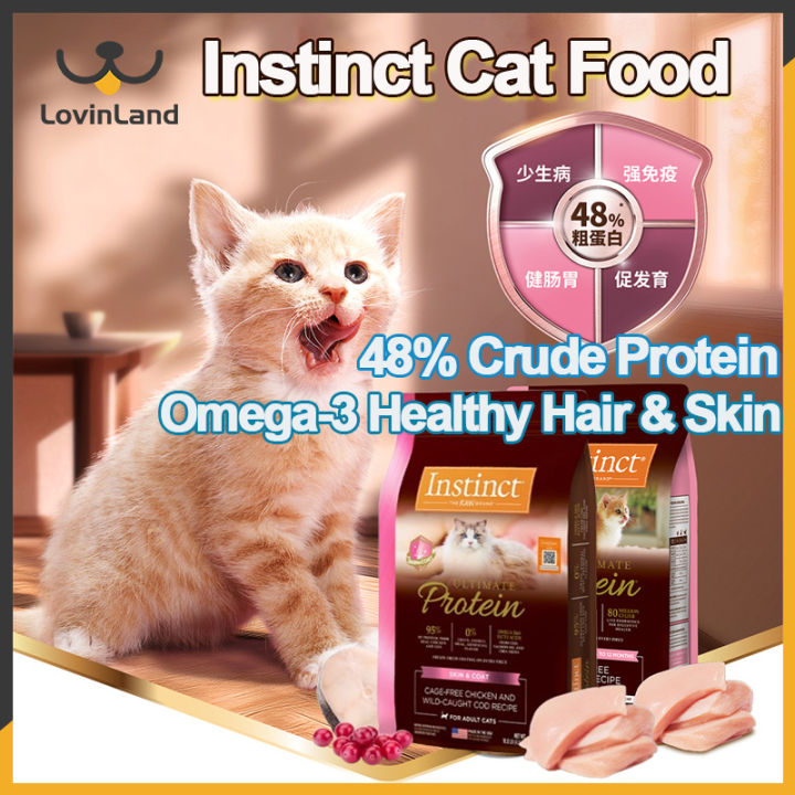 INSTINCT Original Cat Dry Food Natural Chicken Cod Recipe High Protein ...