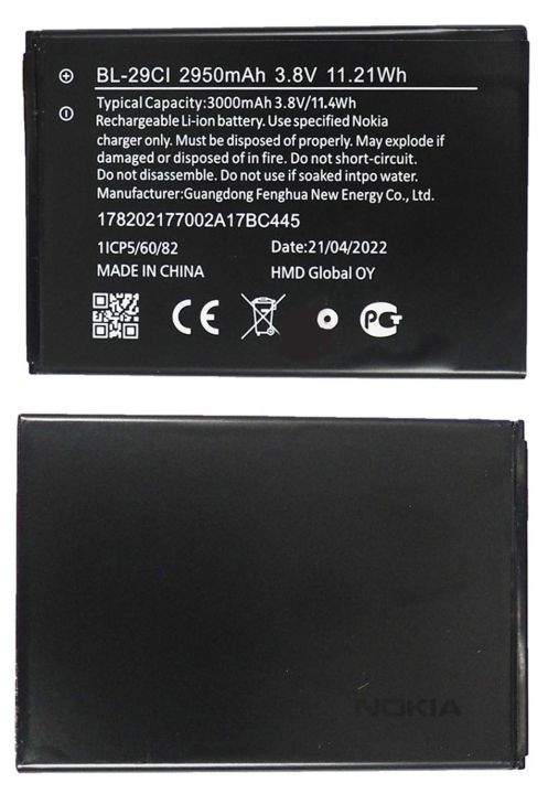 แบตเตอรี่ iTel A36 (W5505) BL-29CI รับประกัน 3 เดือน | Lazada.co.th