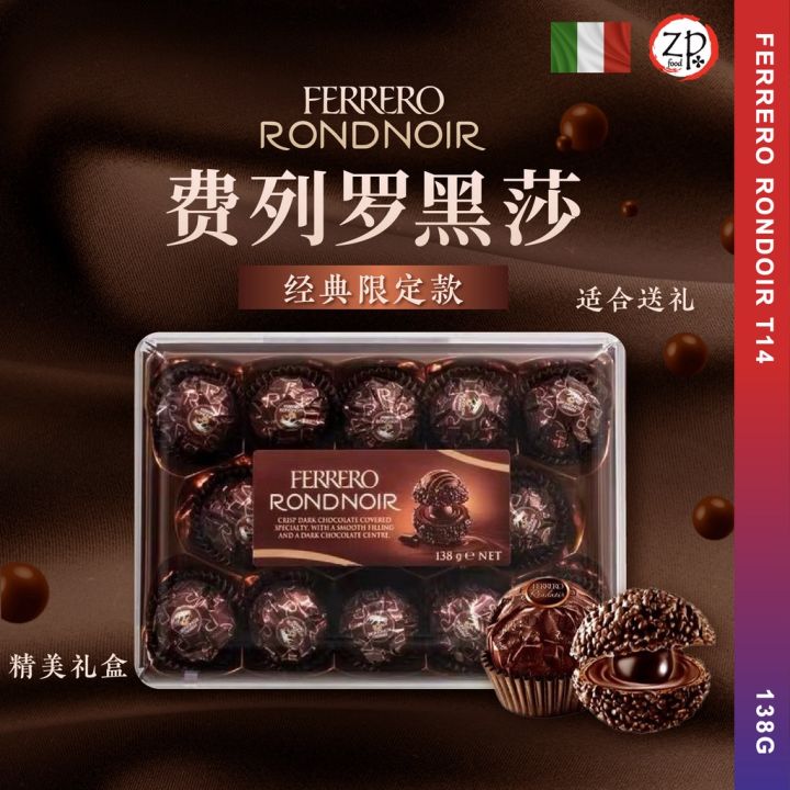 【Italy 意大利】Best Before 10/3/22 Ferrero Rondnoir T14 138g | Lazada