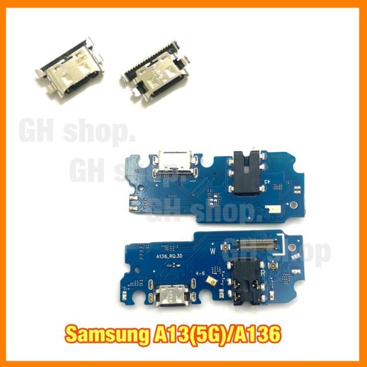 แพรชาร์จ, ตูดชาร์จเปล่า Samsung A13(5G),A136 แผงชุดชาร์จ ก้นชาร์จ หัวชาร์จ | Lazada.co.th