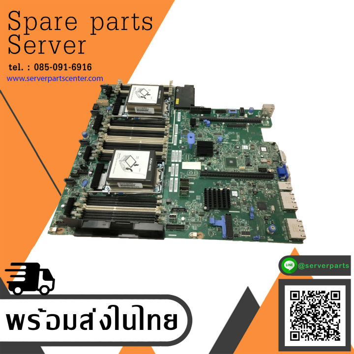 IBM Systemboard For xSeries x3650 M4 V1 TYPE 7915 // 00W2671 / 00Y8499 ...