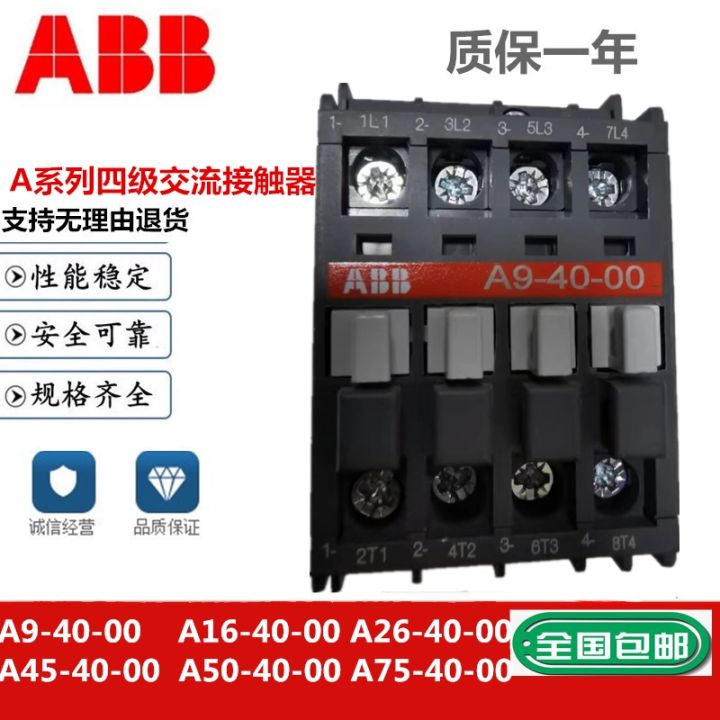 Original ABB AC contactor A9-40-00 A16-40 A26-40 A45 A50-40 A75-40-00 ...