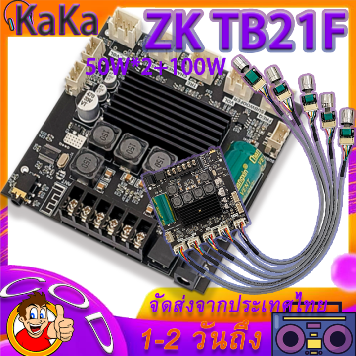 มีสต๊อกในกทม.จัดส่ง24ชม ZK TB21F แท้ แอมป์จิ๋วแรงๆ12v แอมป์จิ๋วบลูทูธ ...