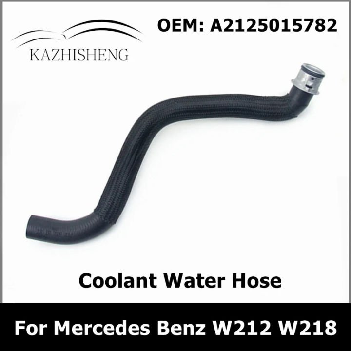 A2125015782ระบบระบายความร้อนอ่างเก็บน้ำน้ำหล่อเย็นท่อน้ำสำหรับ Benz ...