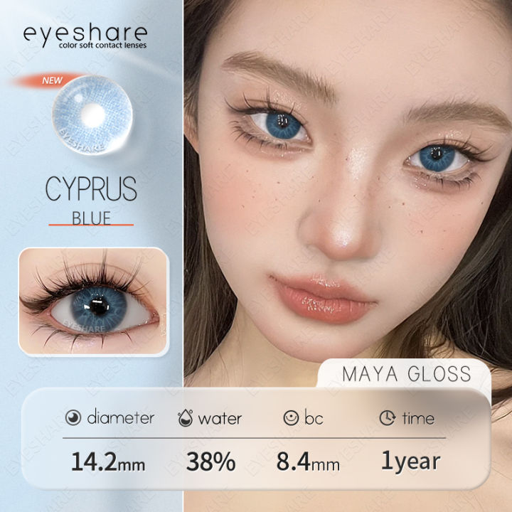 Eyeshare (COD) CYPRUS 14.2มม. คอนแทคเลนส์ 💕ขนาดมินิ 💕การกักเก็บน้ำสูง 💕 ...