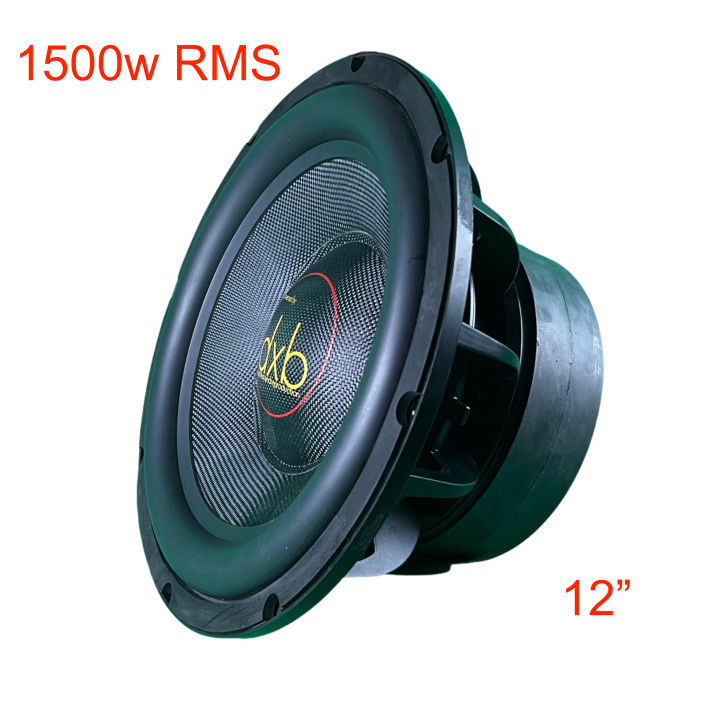 dxb Stage2 Car Subwoofer BATTLE (Carbonfiber) HIGH POWER Car Audio ...