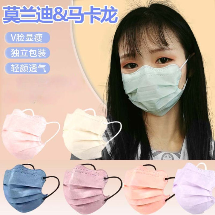 50pcs 3d Mask Face Lifting V Shape Face Mask Female Morandi Macaron ...