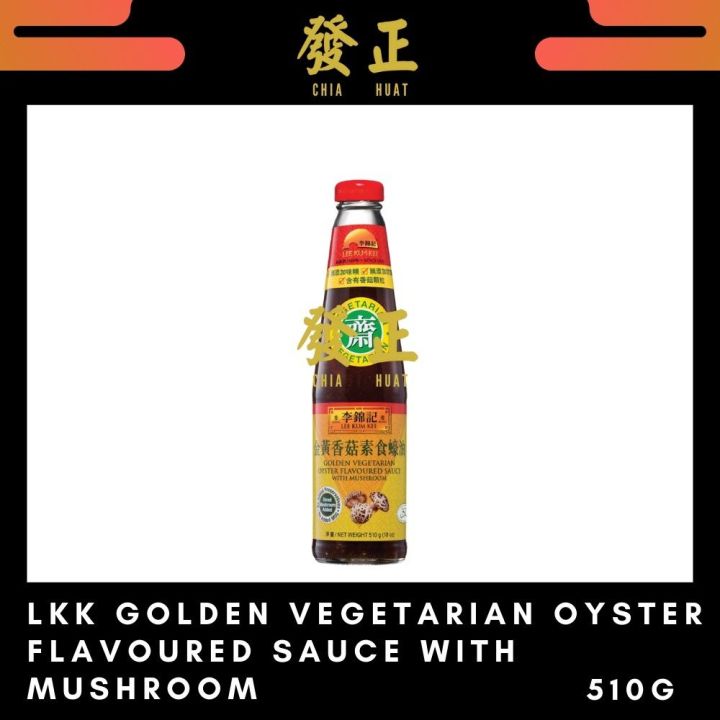 Lee Kum Kee Golden Vegetarian Oyster Flavoured Sauce with Mushroom ...