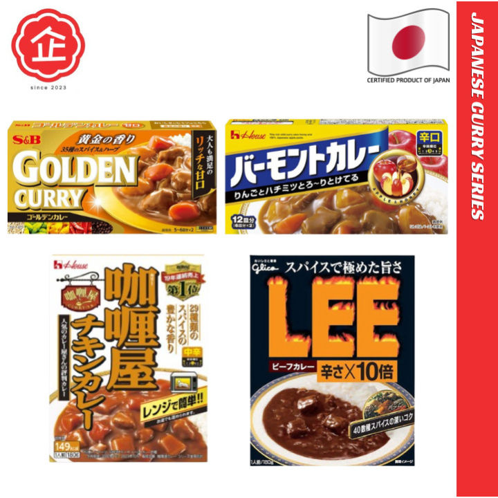 Siri Kari JAPANESE Curry Series 咖喱系列 JP/JAPAN 『PRODUCT OF JAPAN 🇯🇵 ...