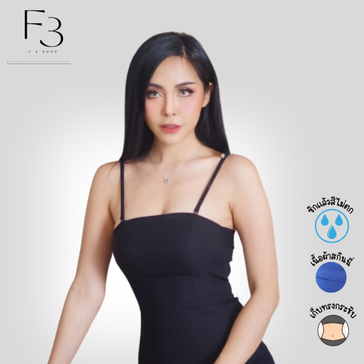 บราเก็บข้างเสริมทรงเก็บเนื้อ แบรนด์ Narichii (นาริชชี่) รุ่น D114 บราเสริมฟองน้ำเกาะไม่หลุดเก็บ ...