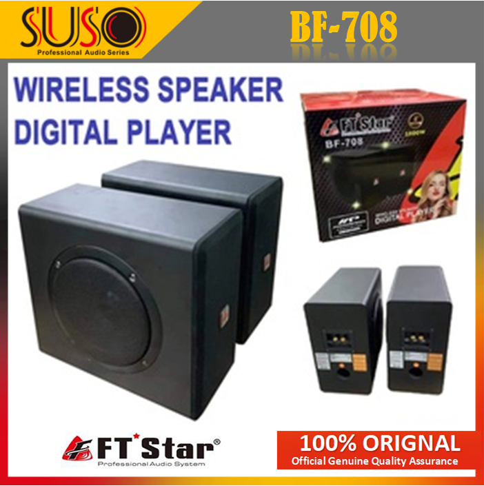 FT Star wireless bluetooth desktop hifi audio BF-708 high fidelity ...