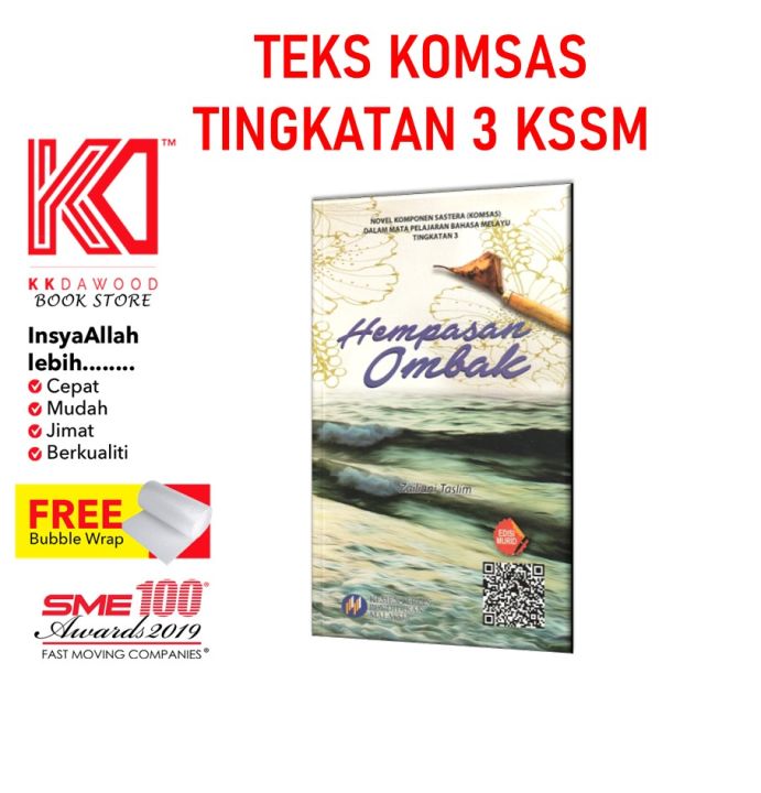 Buku Teks Tingkatan 3 Bahasa Melayu Novel Komsas Hempasan Ombak | Lazada