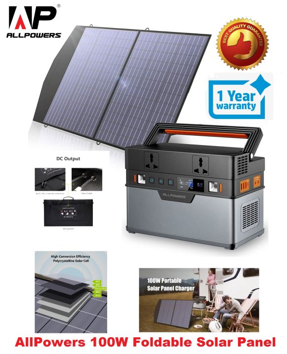 AllPowers AP-SP100W Portable Foldable Solar Panel (Polycrystalline ...