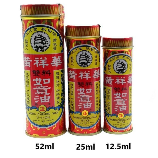 Wong Cheung Wah U I Oil 黄祥华双料如意油 CAP KAPAL YU YEE OIL | Lazada