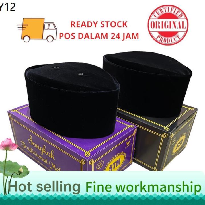 Muslim Songkok Tinggi Baldu Tebal 3 CROWN (4 INCH),Songkok Baldu(STM ...