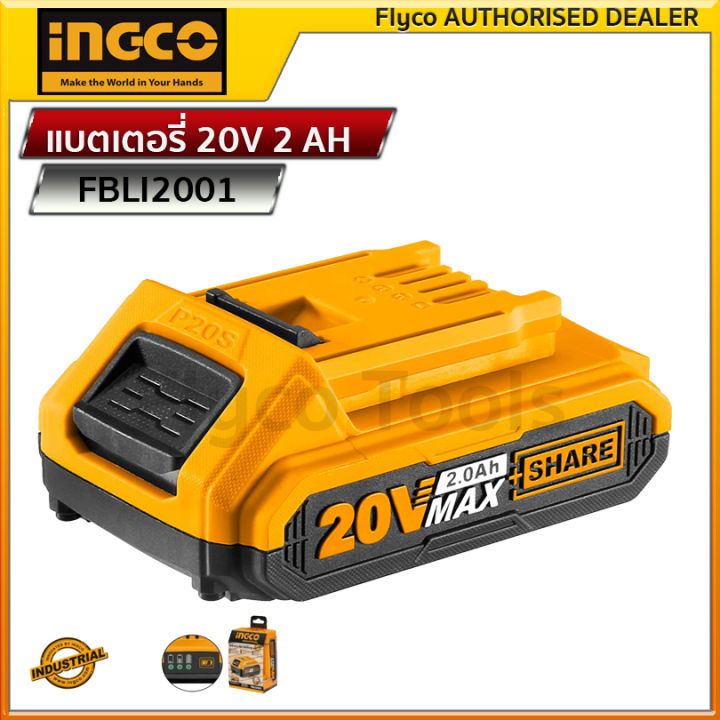 INGCO แบตเตอรี่ 20V แบตเตอรี่ Lithium-Ion ขนาด 2 AH รุ่น FBLI2001 ใช้ ...