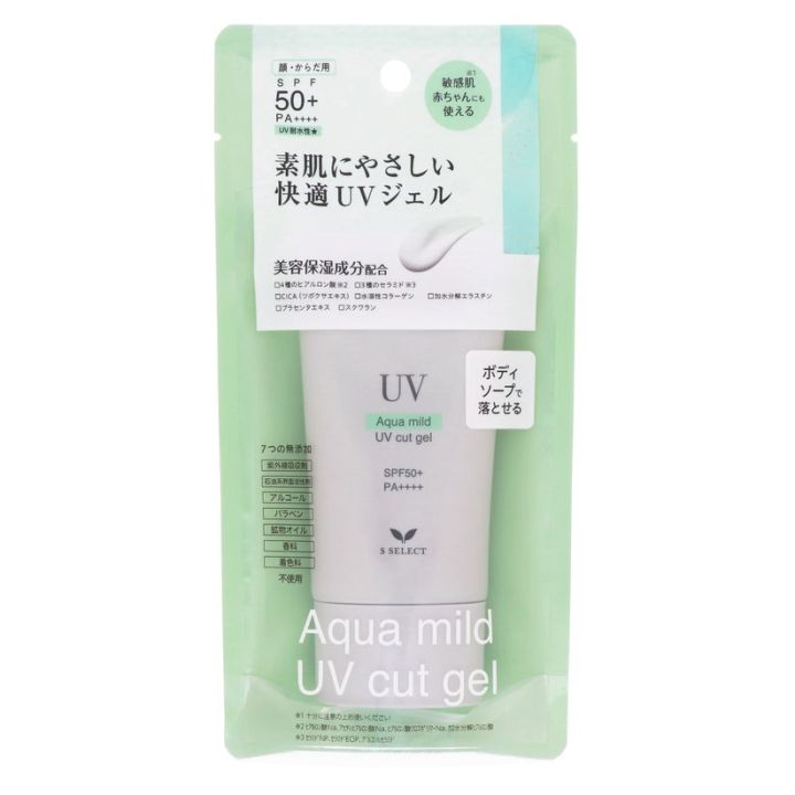 S Select UV Aqua Mild UV Cut Gel SPF50+ PA++++ 70g. No makeup remover needed. Made in Japan ...