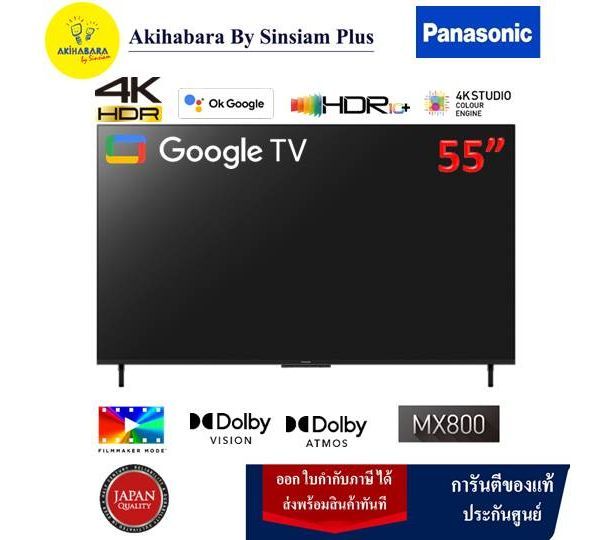 PANASONIC LED TV LED 4K HDR Smart TV Google TV 55 นิ้ว รุ่น TH-55MX800T ...