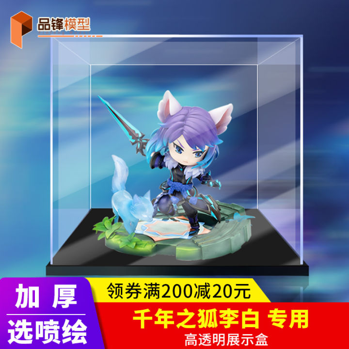 Acrylic display box transparent glass cover for LEGO LEGO Millennium ...