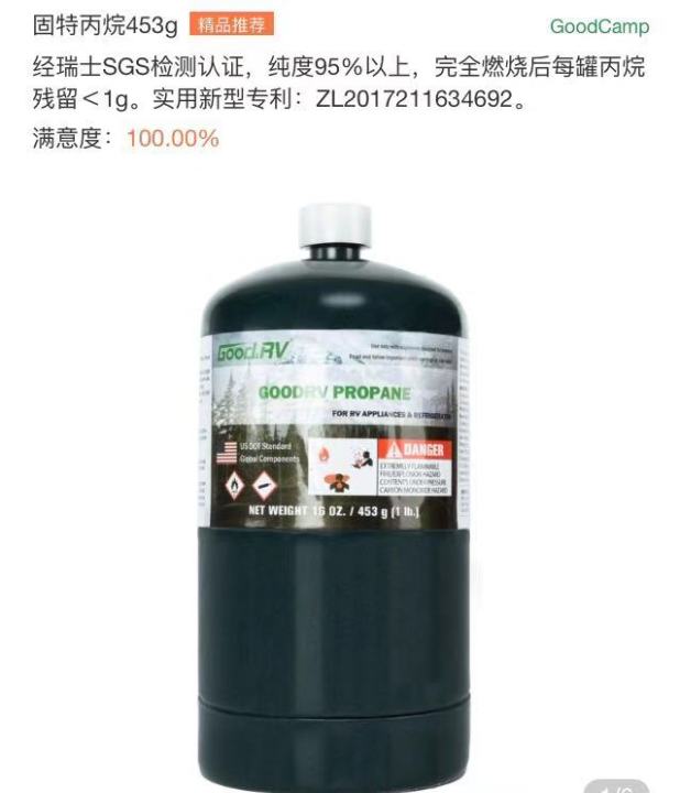 Special gas for outdoor portable outdoor camping, alpine, low ...