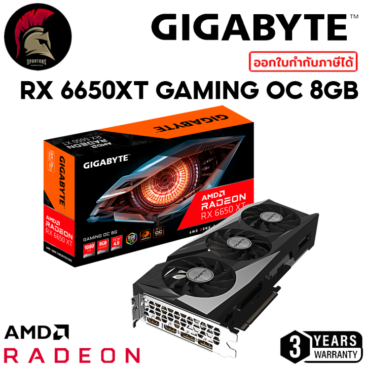 GIGABYTE RX 6650 XT GAMING OC 8G การ์ด RX 6650XT AMD Radeon VGA สินค้า ...