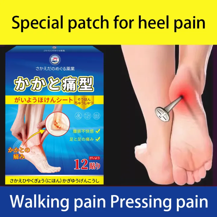 Heel pain paste, heel pain, Achilles tendon pain, heel pain paste ...