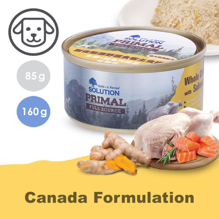 Holistic Recipe Solution Dog Wet Canned Food - Salmon/ Turkey/ Lamb ...