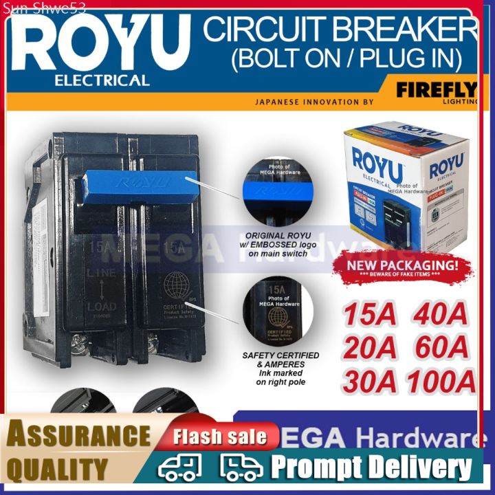 ROYU CIRCUIT SAFETY BREAKER (PLUG IN or BOLT ON) 15A 20A 30A 40A 60A ...