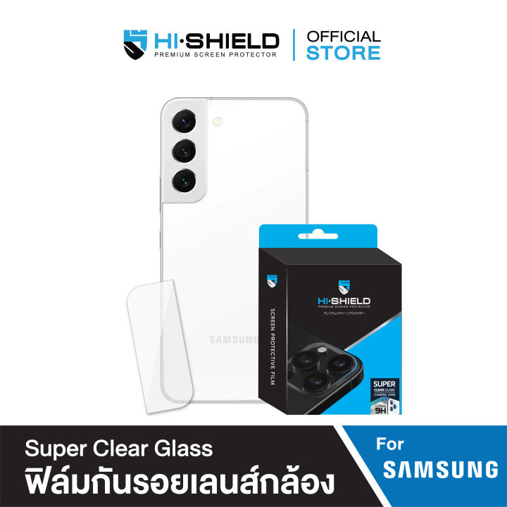 HI-SHIELD ฟิล์มกระจกกันเลนส์ HI-SHIELD Super Clear Glass Camera Lens ...